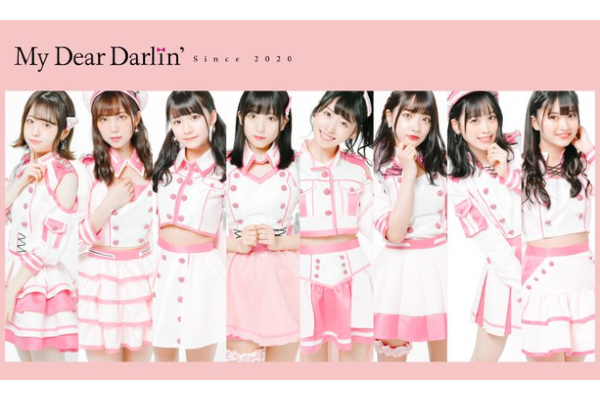 My Dear Darlin’ 2020年1月26日のお披露目ライブの詳細発表 | IDOL REPORT.com