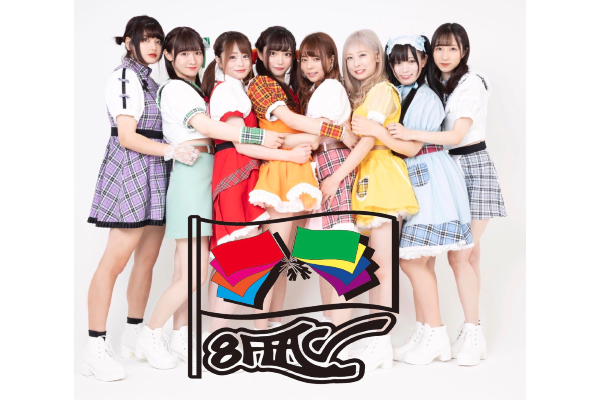 8WIZARD 芳奈美生・芳奈彩による社内情報の流出などが判明し謝罪 | IDOL REPORT.com