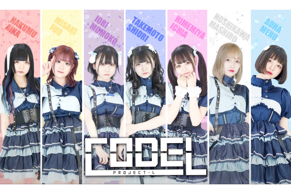 CODE-L 2021年7月3日の定期公演で新メンバー4名をお披露目。新体制が始動 | IDOL REPORT.com