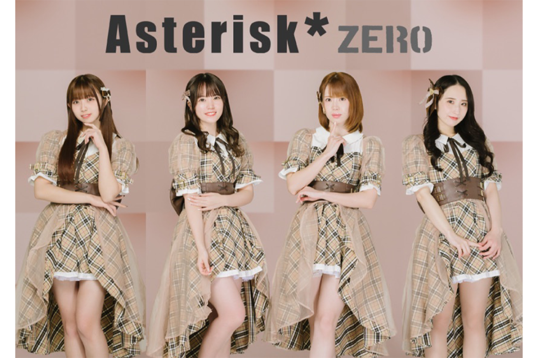 230430_asteriskzero | IDOL REPORT.com